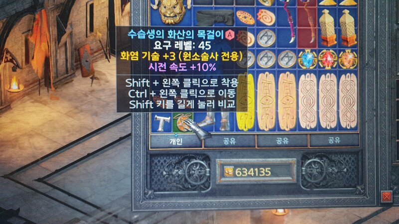 화염3스킬10패캐 목걸이도 거래되나요 디아블로2 득템and자랑 게시판 디아블로2 인벤