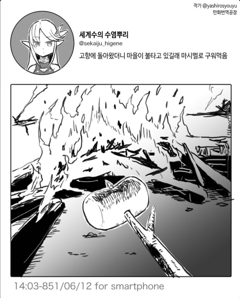 메이플스토리 인벤 피자 먹고싶다 메이플스토리 인벤 자유게시판