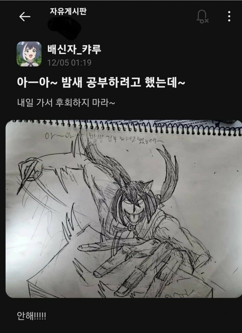 메이플스토리 인벤 대학교 지금 시험기간임 메이플스토리 인벤 자유게시판