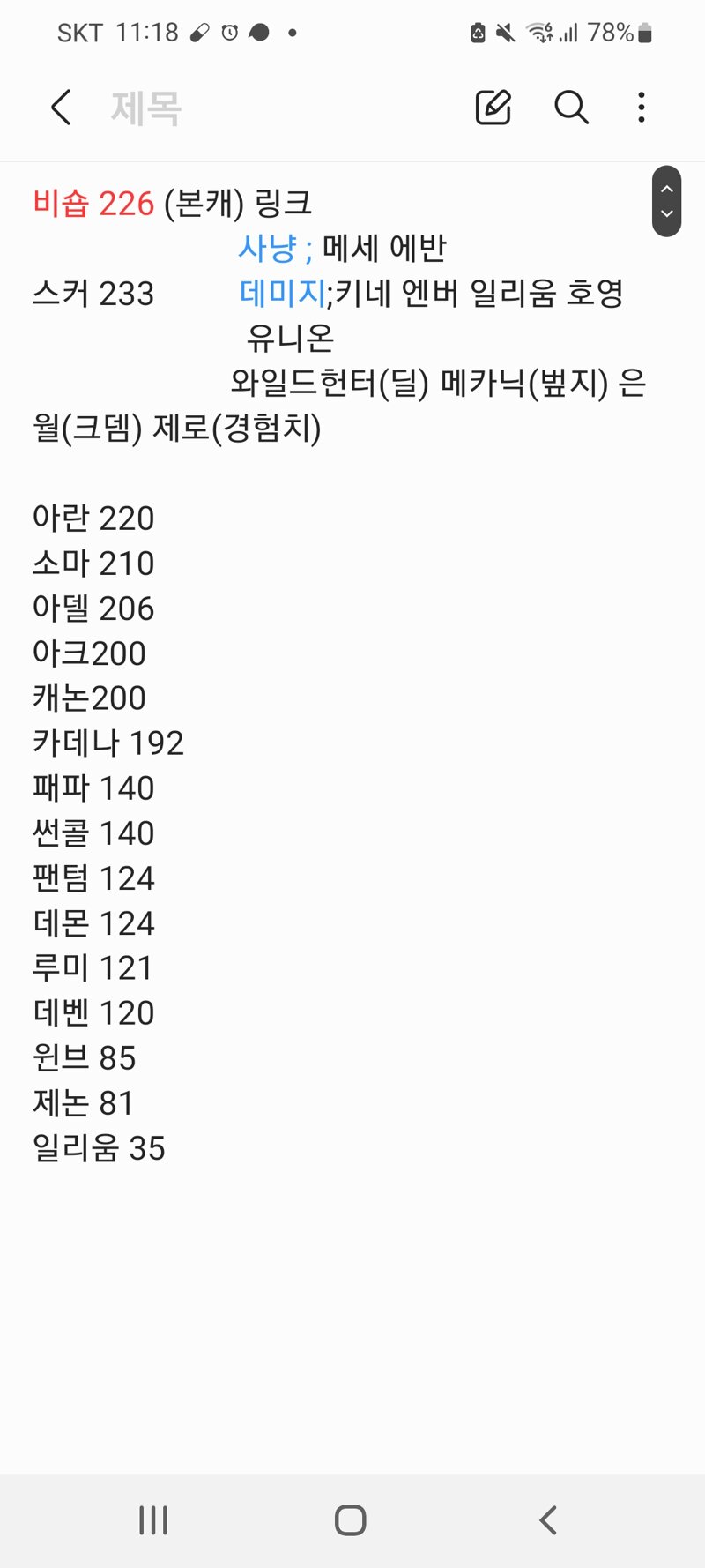 메이플스토리 인벤 메린이 질문 메이플스토리 인벤 자유게시판