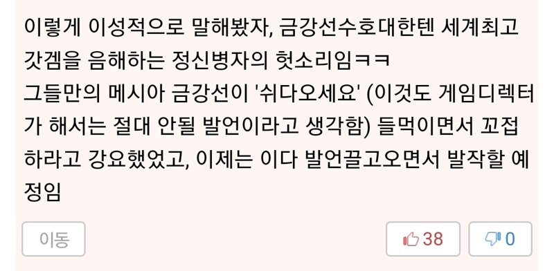 메이플스토리 인벤 로아도 메이플이랑 분위기 비슷한가보네 메이플스토리 인벤 자유게시판