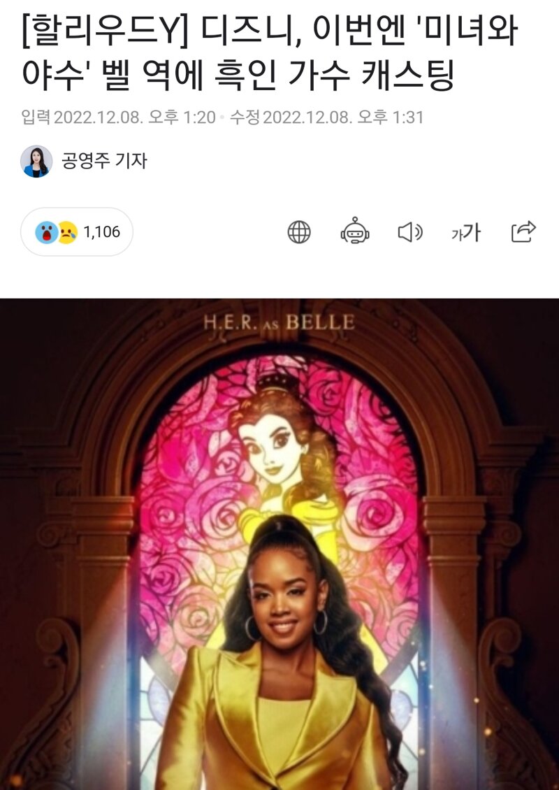 메이플스토리 인벤 어질어질디즈니 근황 메이플스토리 인벤 자유게시판