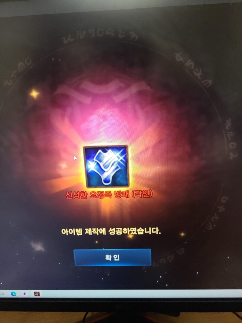 리니지m 인벤 와 리니지m 인벤 득템과 러쉬 다이샷 갤러리