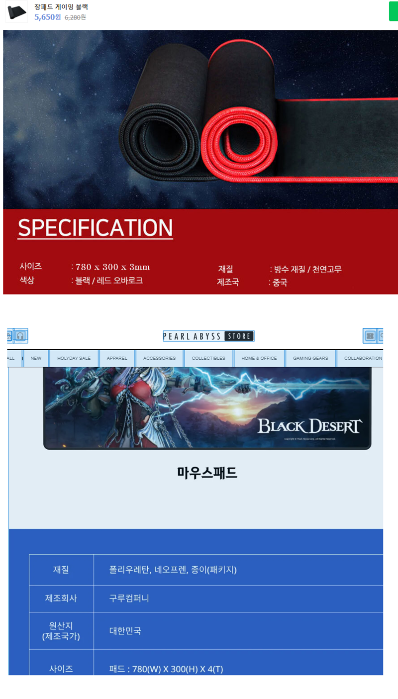 검은사막 인벤 검사 장패드 쓰시는분 검은사막 인벤 자유게시판