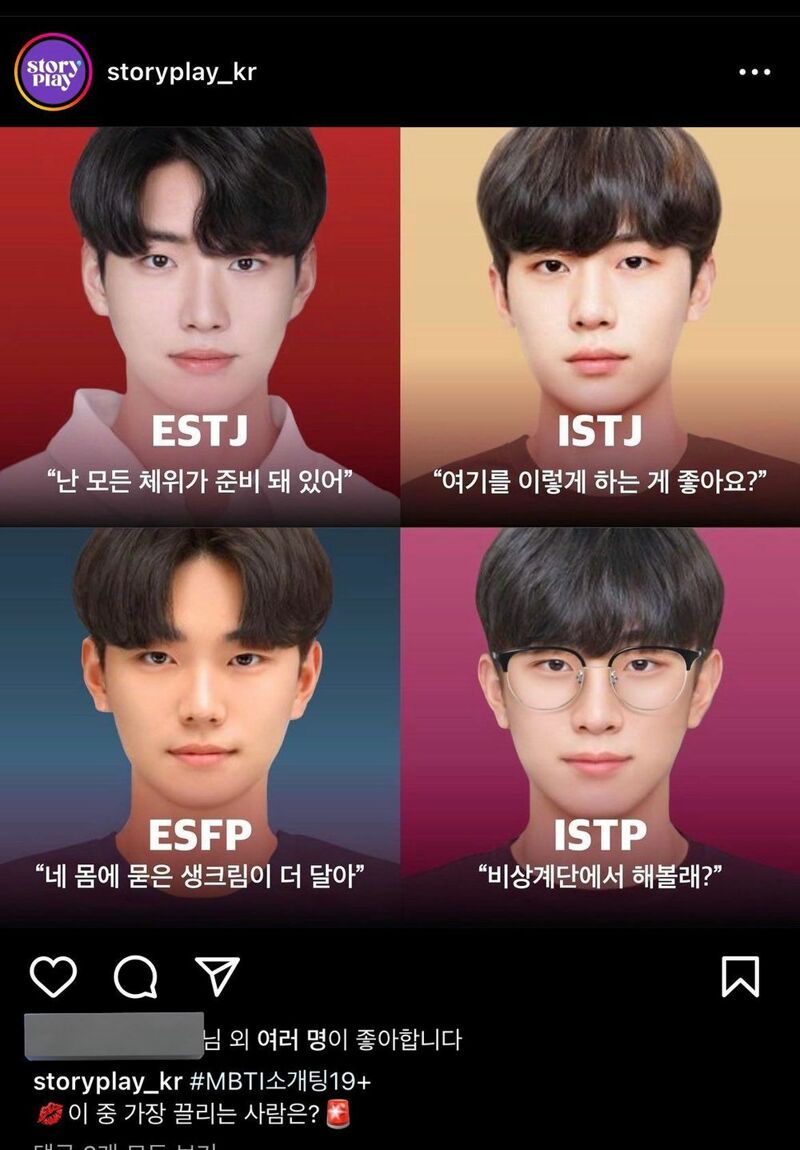 로스트아크 인벤 Mbti ㅋㅋㅋㅋㅋ 로스트아크 인벤 자유 게시판구
