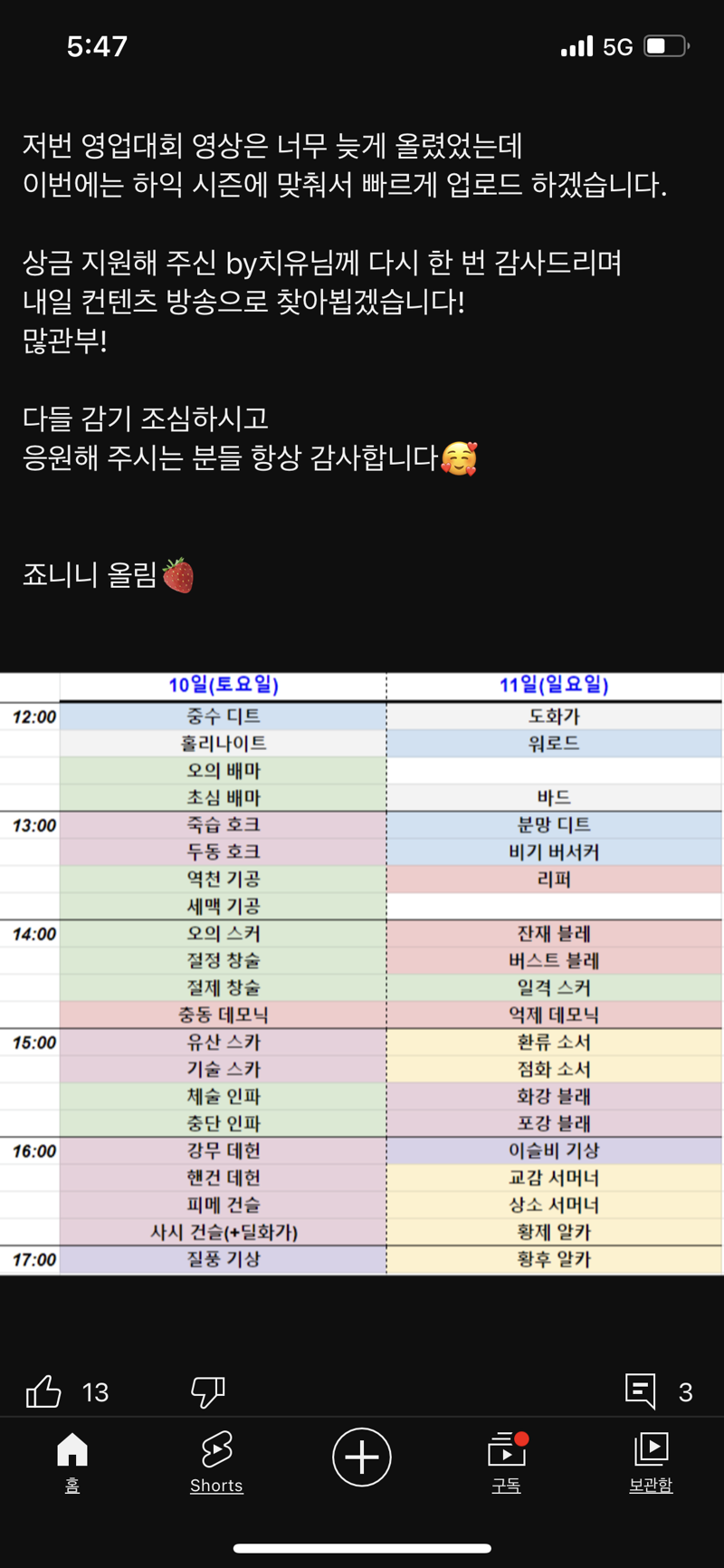 로스트아크 인벤 이게 광기 현실이죠 로스트아크 인벤 버서커 게시판