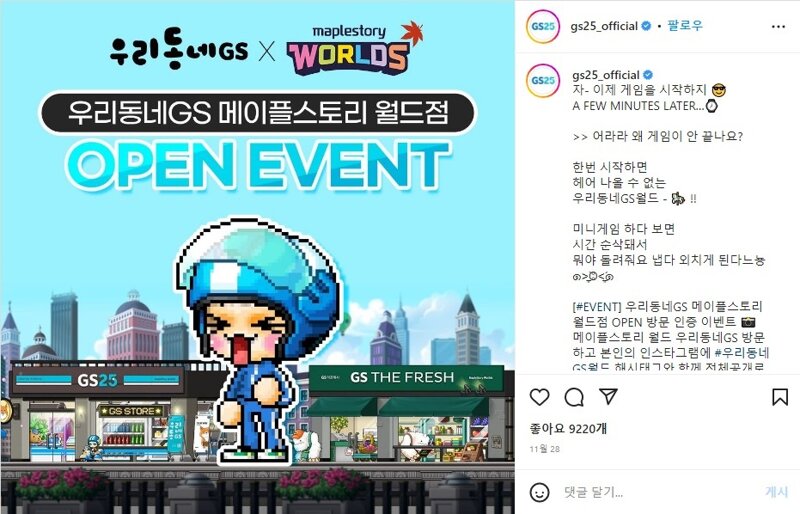 메이플스토리 인벤 넥슨 5만 캐시 추첨 메이플스토리 인벤 팁과노하우 게시판
