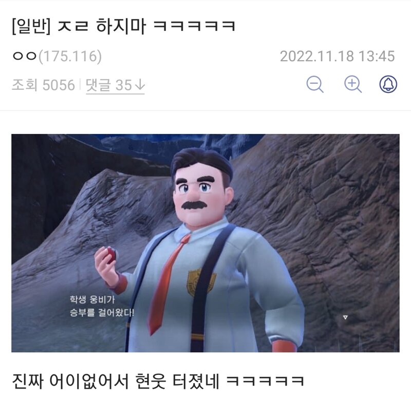 메이플스토리 인벤 엠맥 신곡 나왔대 메이플스토리 인벤 자유게시판