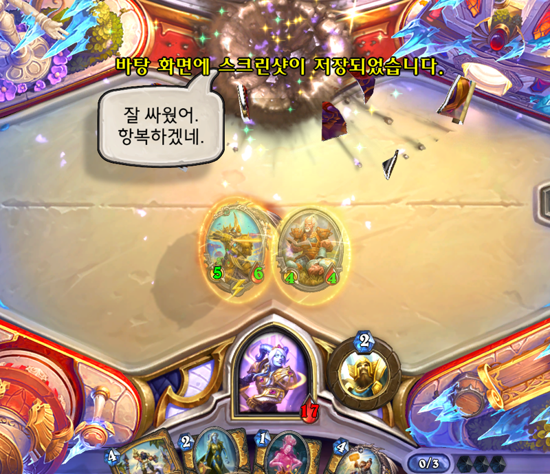 하스스톤 인벤 도법드 하기싫고 패고는 싶은 사람을 위한 덱 하스스톤 인벤 자유 게시판