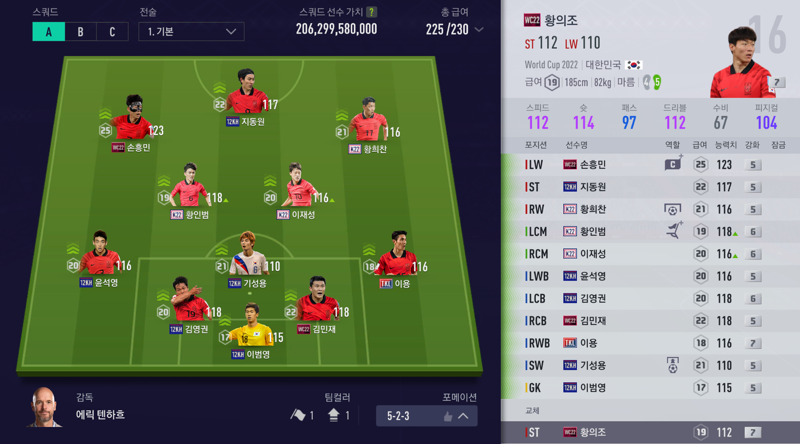 Fc 온라인 인벤 내가 쓸려고 만든 한국 국대 미페 Fc 온라인 인벤 미니 페이스온 게시판
