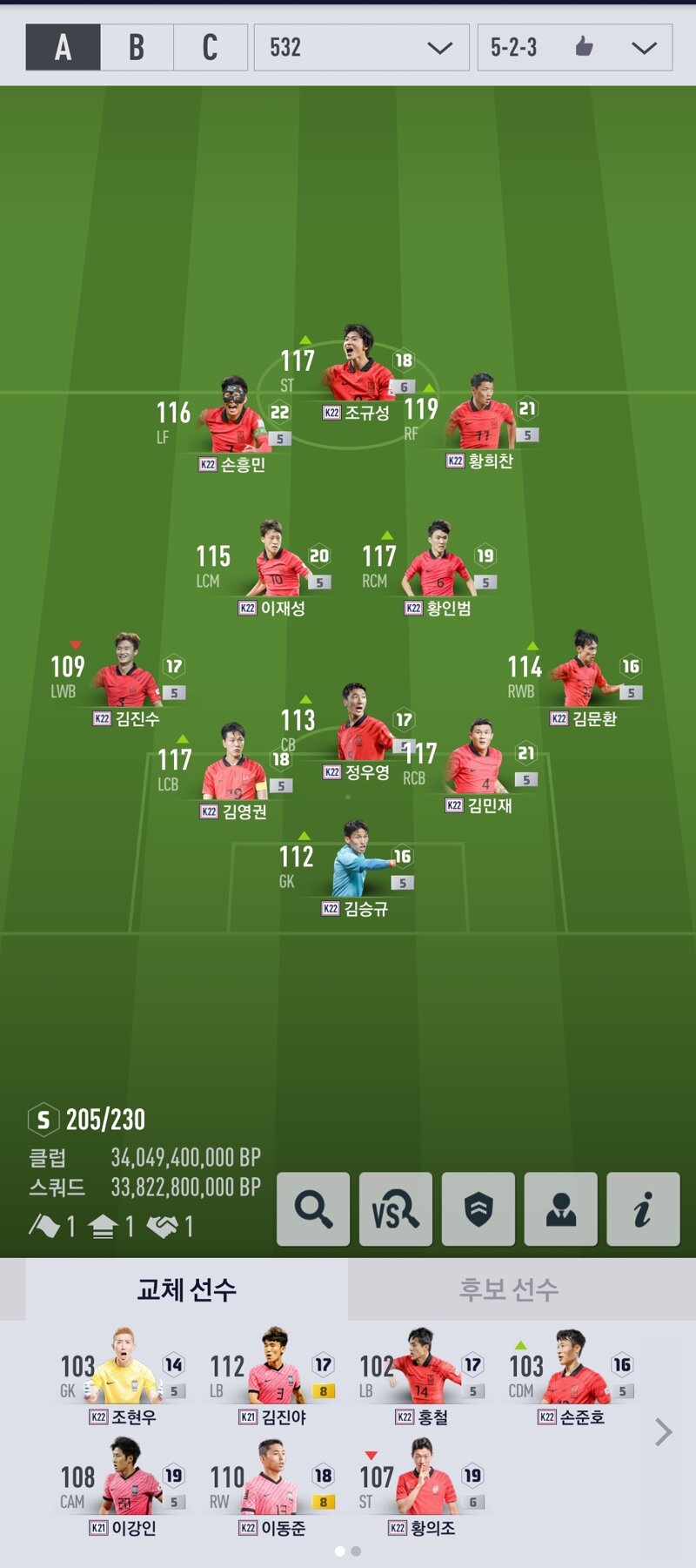 Fc 온라인 인벤 스카이패스 처음이라질문입니다 Fc 온라인 인벤 자유게시판