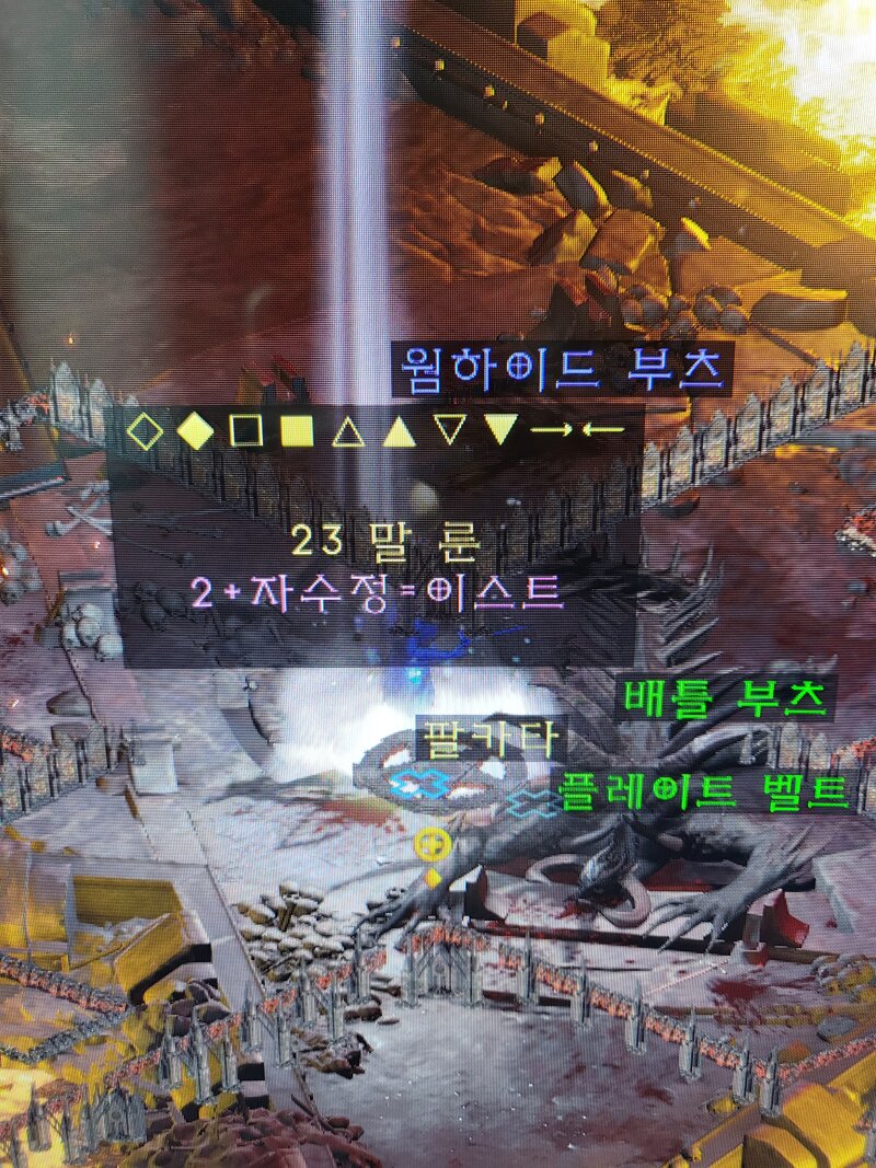 듣던대로 싱싱하구나 디아블로2 자유 게시판 디아블로2 인벤