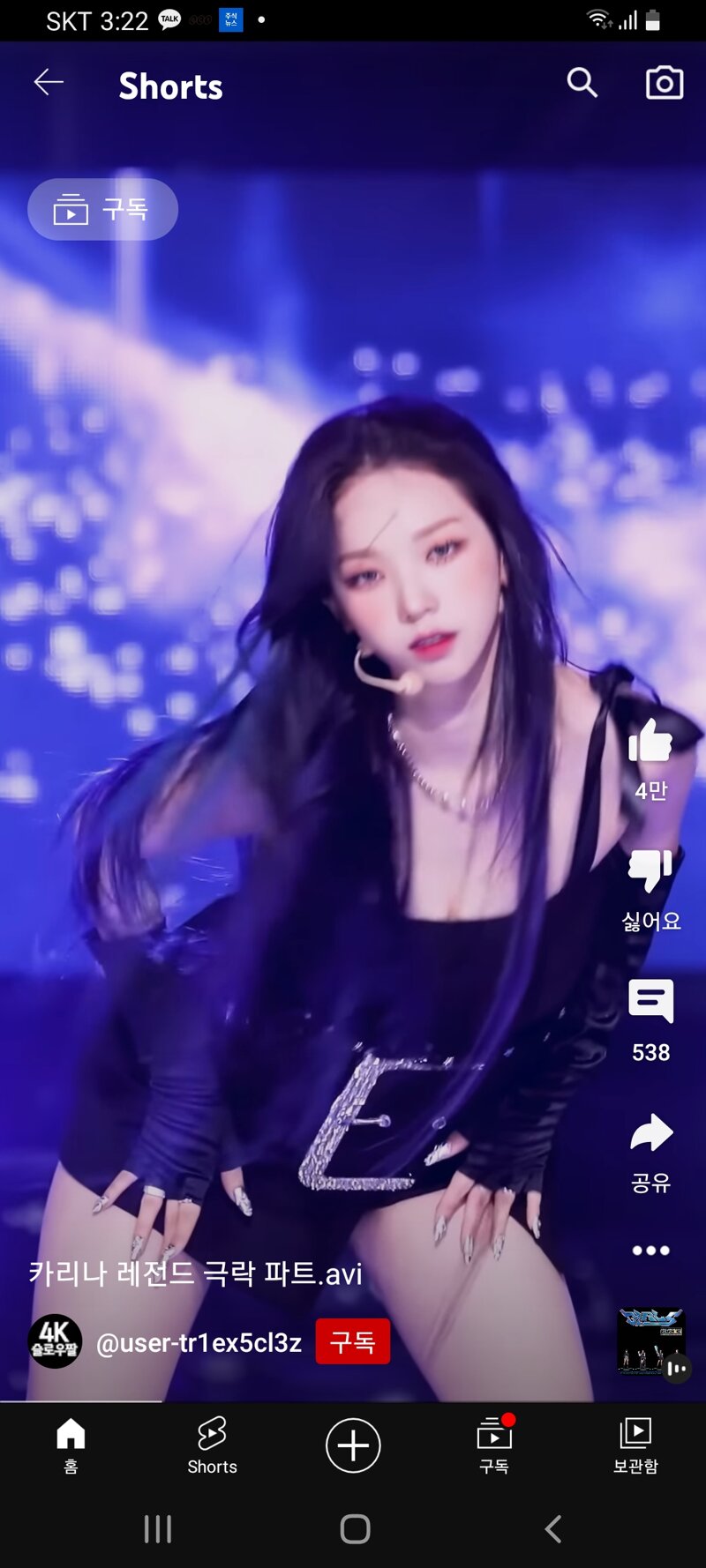 메이플스토리 인벤 버스탔는데 사람이 한명도 없어 메이플스토리 인벤 자유게시판
