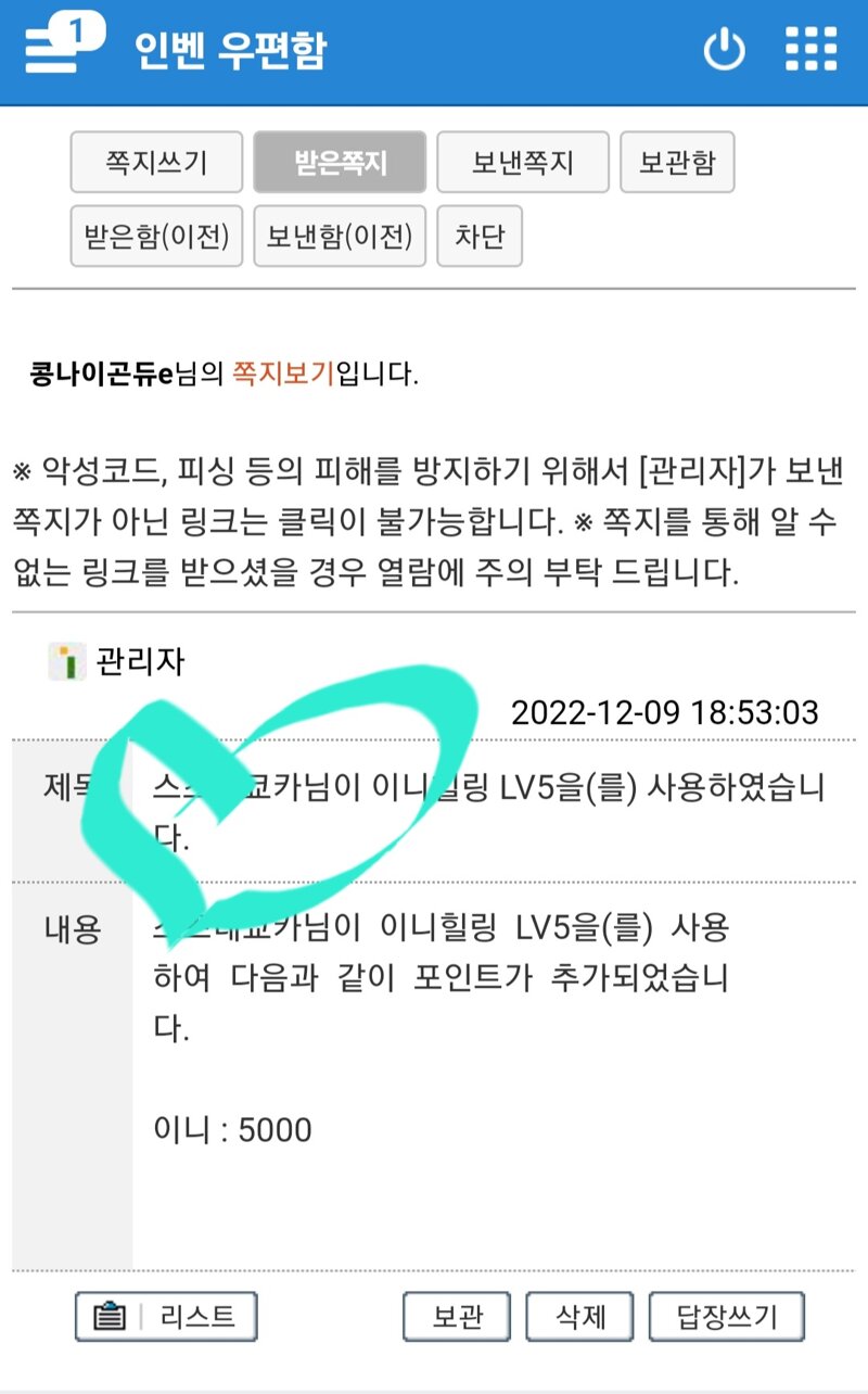 하루종일 감사한데 디아블로2 자유 게시판 디아블로2 인벤