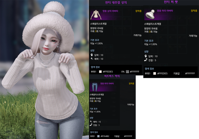 로스트아크 인벤 아가 겨울룩 염색코드 로스트아크 인벤 도화가 게시판