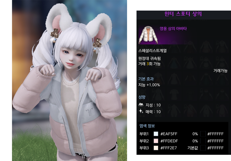 로스트아크 인벤 아가 겨울룩 염색코드 로스트아크 인벤 도화가 게시판