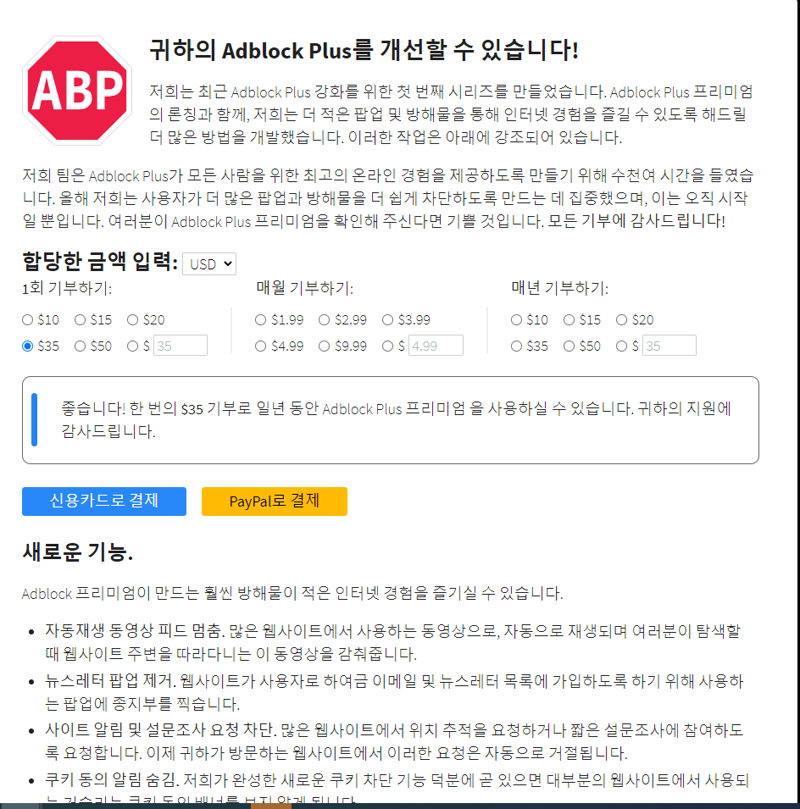메이플스토리 인벤 컴퓨터에 갑자기 이런창 뜨는데 바이러스 걸린거임 메이플스토리 인벤 자유게시판