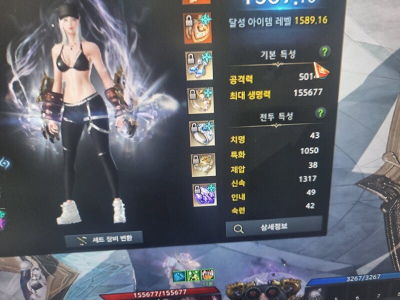 로스트아크 인벤 환각3오의 팔찌고민 로스트아크 인벤 배틀마스터 게시판