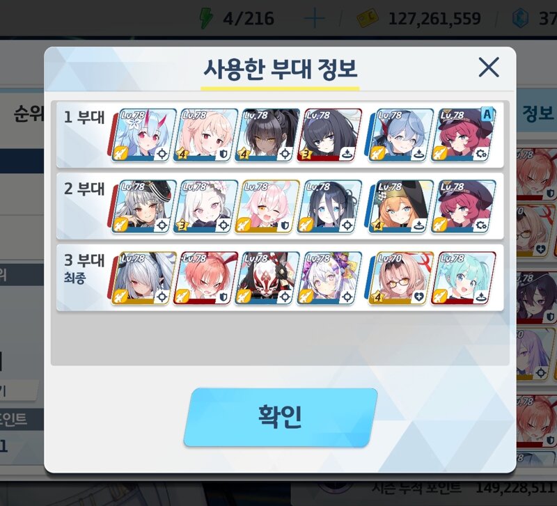 메이플스토리 인벤 인세인 깼당 메이플스토리 인벤 자유게시판