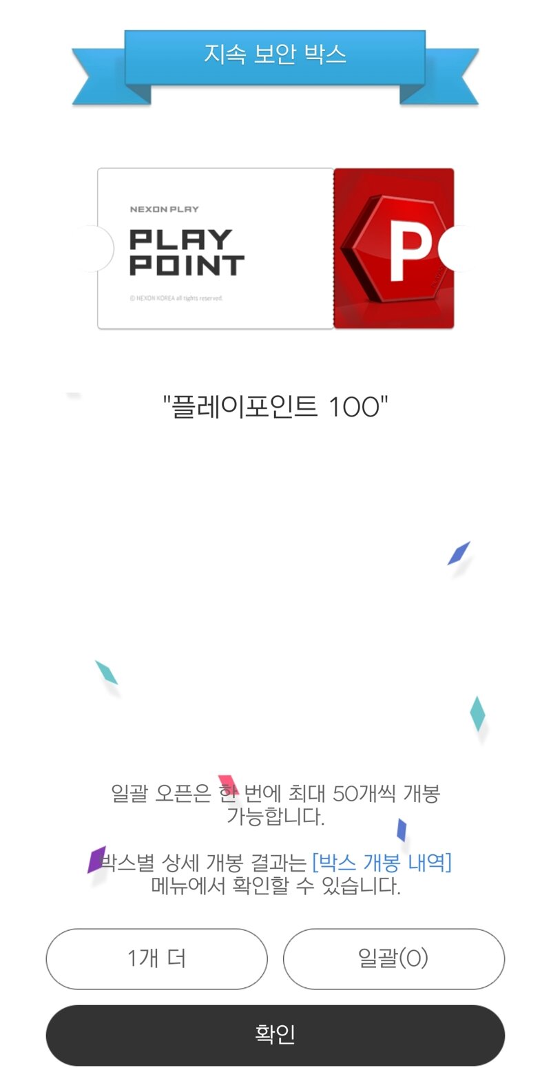 메이플스토리 인벤 지속 가능한 보안 리필 메이플스토리 인벤 팁과노하우 게시판
