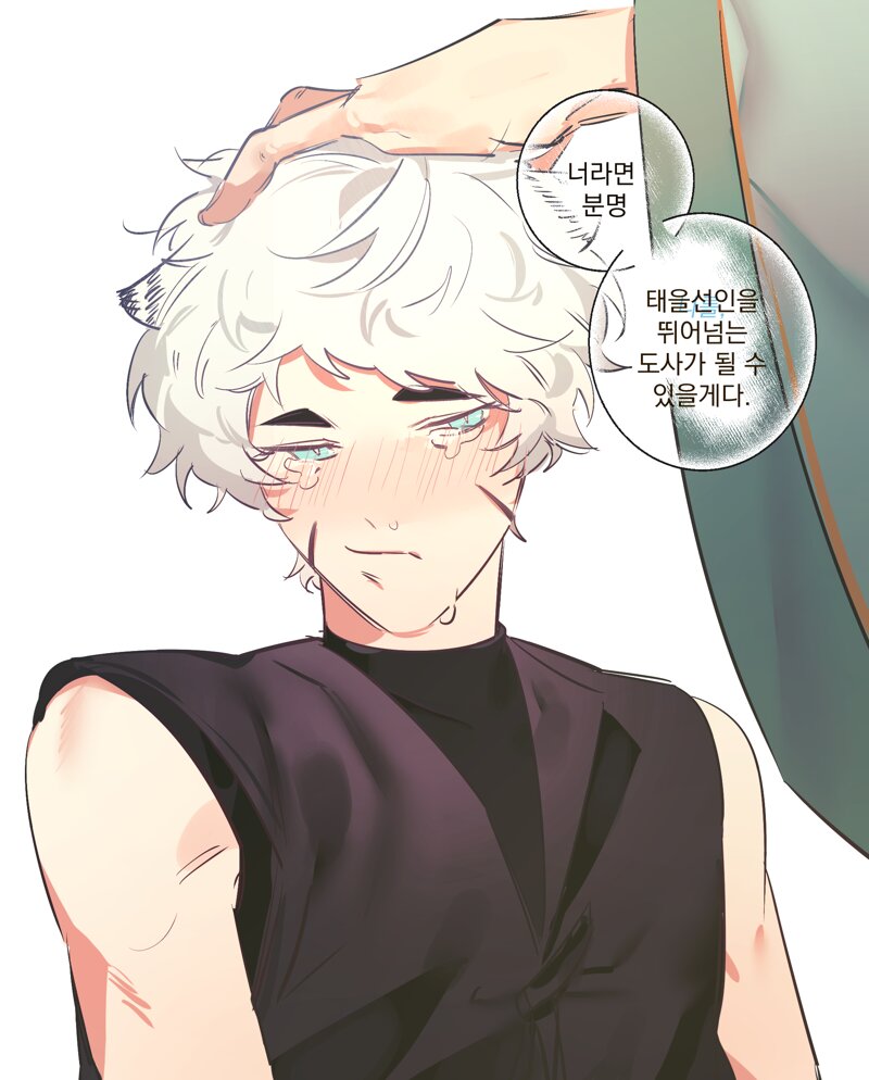 메이플스토리 인벤 트위터 펌호영 짤 메이플스토리 인벤 자유게시판
