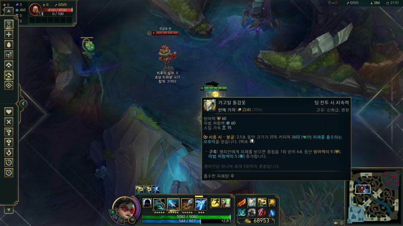 리그오브레전드 인벤 베인 이템트리로도 잭스 못 이길까 Lol 탑 게시판