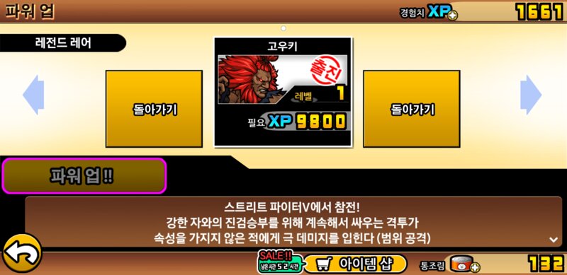메이플스토리 인벤 혹시 냥코 하는사람 메이플스토리 인벤 자유게시판