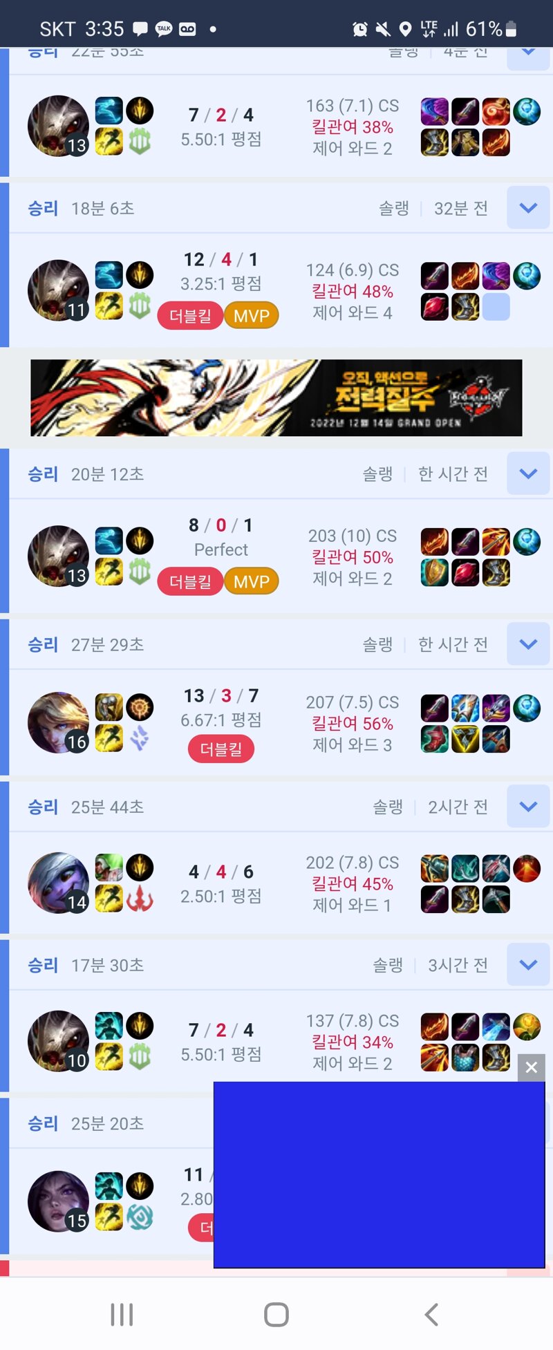 리그오브레전드 인벤 코그모좋은듯 Lol 봇 게시판