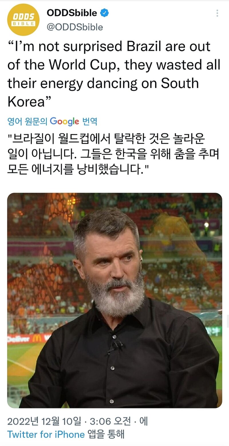 Fc 온라인 인벤 브라질 ㅋㅋ Fc 온라인 인벤 자유게시판