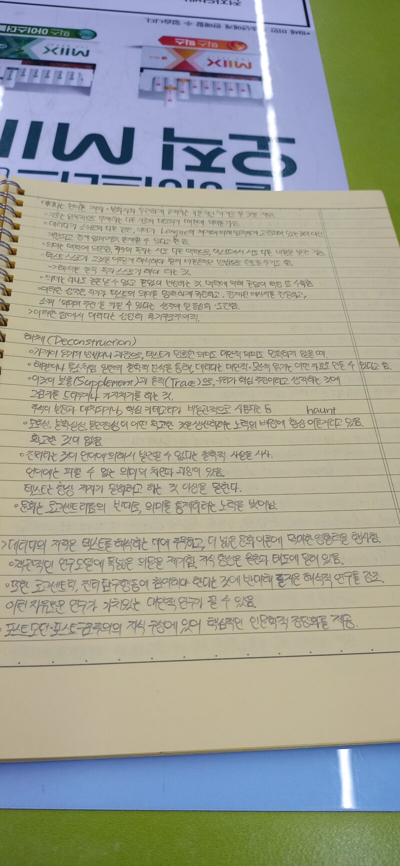 메이플스토리 인벤 살려줘 메이플스토리 인벤 자유게시판