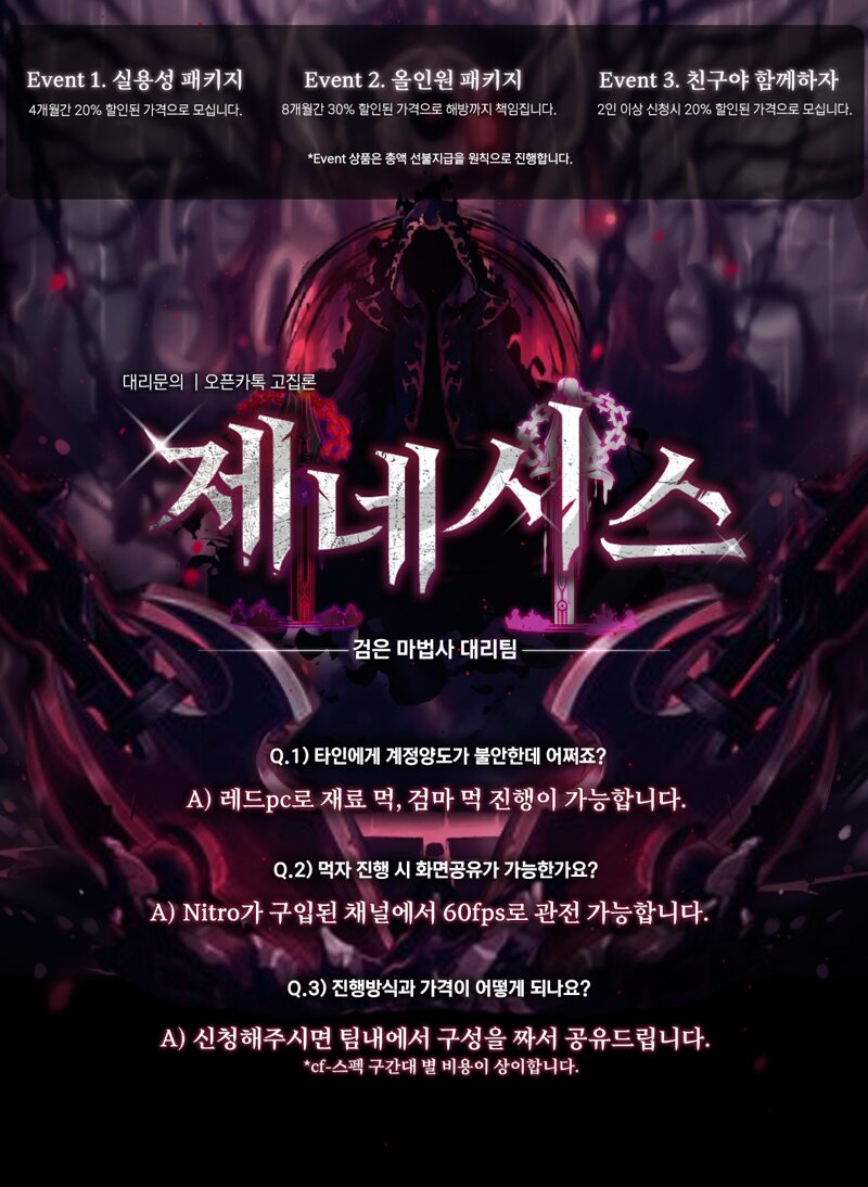 메이플스토리 인벤 엘리시움 12월 검마 먹자오실 분 구합니다 메이플스토리 인벤 길드친구농장파티찾기 게시판