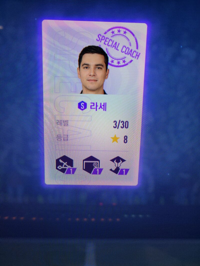 Fc 온라인 인벤 훈련 코치 대박 Fc 온라인 인벤 자유게시판
