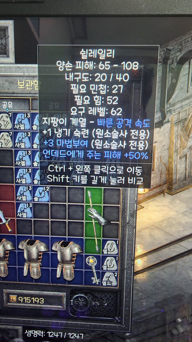 인챈봉 디아블로2 득템and자랑 게시판 디아블로2 인벤