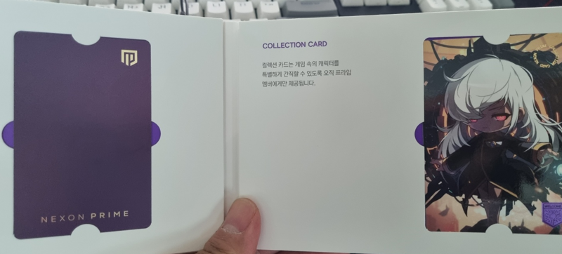 메이플스토리 인벤 프라임 선물 개봉기 메이플스토리 인벤 자유게시판