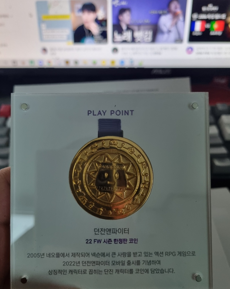메이플스토리 인벤 프라임 선물 개봉기 메이플스토리 인벤 자유게시판