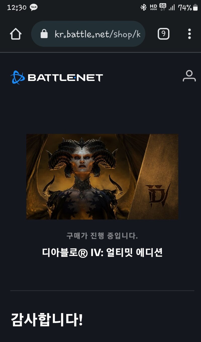 월드 오브 워크래프트 인벤 지름요 와우 인벤 확장팩 게시판