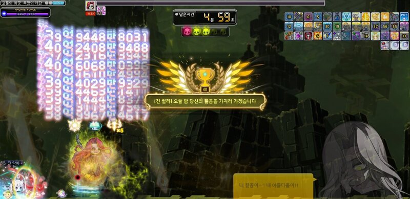 메이플스토리 인벤 진힐라 해방퀘 메이플스토리 인벤 자유게시판