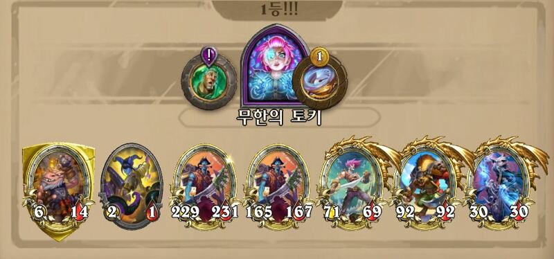 하스스톤 인벤 폭발은 예술이다 하스스톤 인벤 자유 게시판