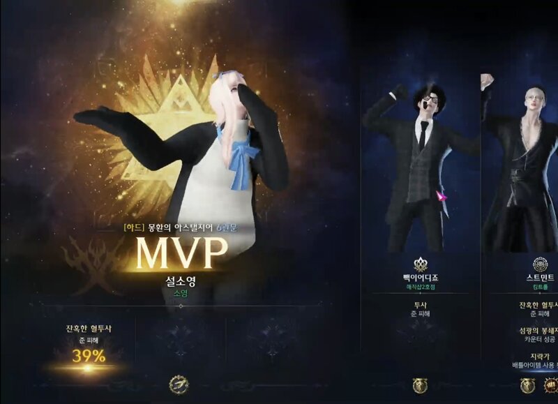 로스트아크 인벤 민트롤일격 Vs 설소영버스트 하브 전관문 딜대결 결과 로스트아크 인벤 이슈토론버그 게시판