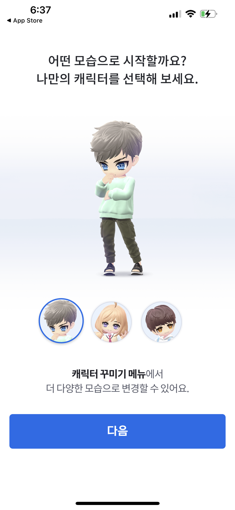 메이플스토리 인벤 카트 섭종은 어쩔수 없긴함 메이플스토리 인벤 자유게시판