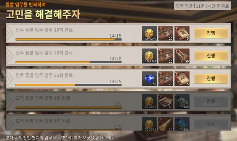 대항해시대 오리진 인벤 전투 병퀘 드럽게 안나오네 대항해시대 오리진 인벤 자유게시판
