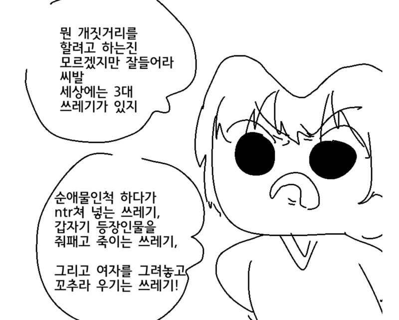 메이플스토리 인벤 명언 메이플스토리 인벤 자유게시판