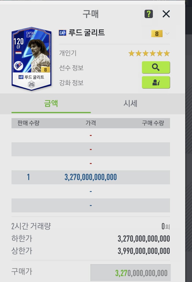 Fc 온라인 인벤 굴리트 Fc 온라인 인벤 자유게시판