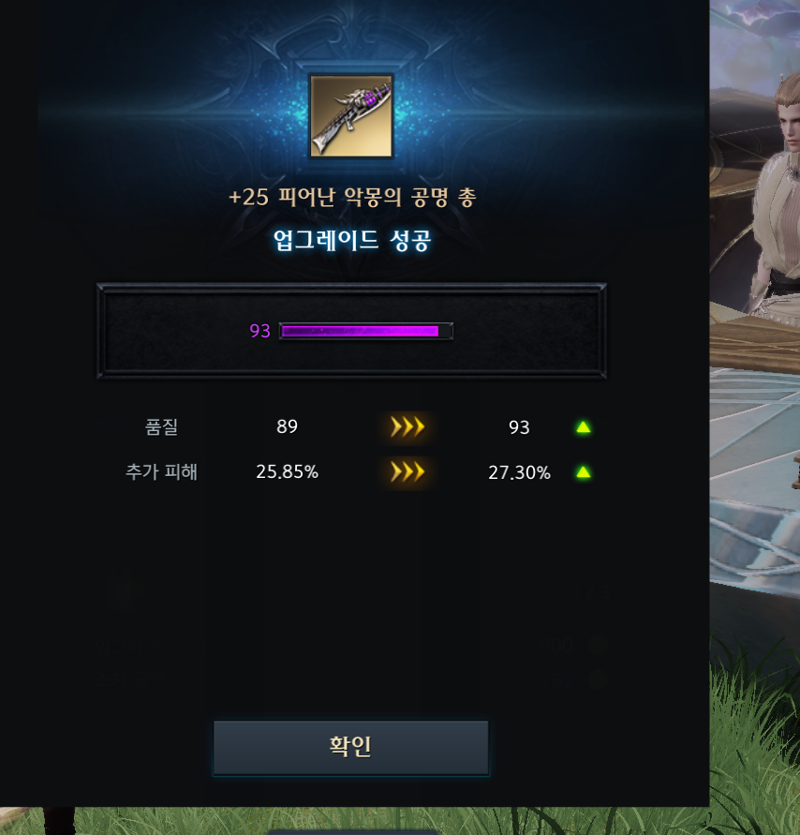 로스트아크 인벤 물냄새탈출 로스트아크 인벤 건슬링어 게시판