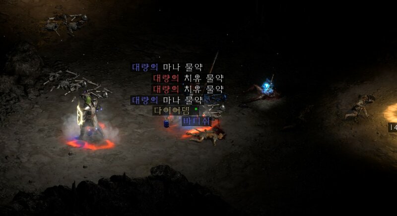 나도 드뎌 쌋다 디아블로2 자유 게시판 디아블로2 인벤