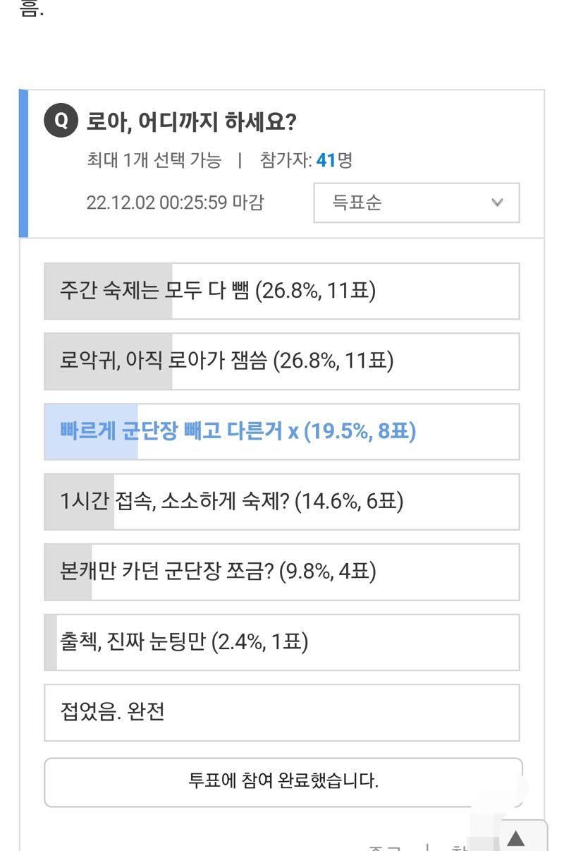 로스트아크 인벤 근데 다계정 개념이 다른거 아님 로스트아크 인벤 자유 게시판