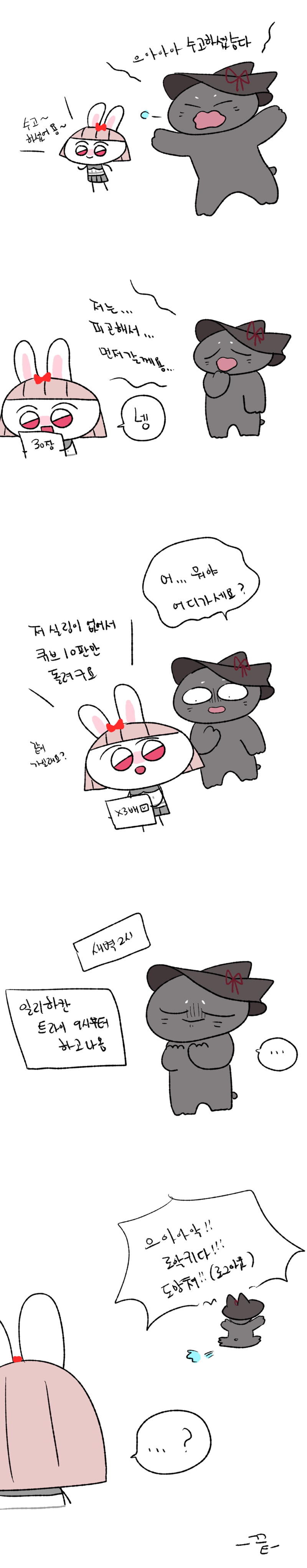 로스트아크 인벤 열심히 로아하는 이야기99 로스트아크 인벤 자유 게시판