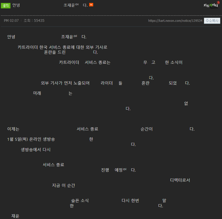 메이플스토리 인벤 옆집 섭종하네 메이플스토리 인벤 자유게시판