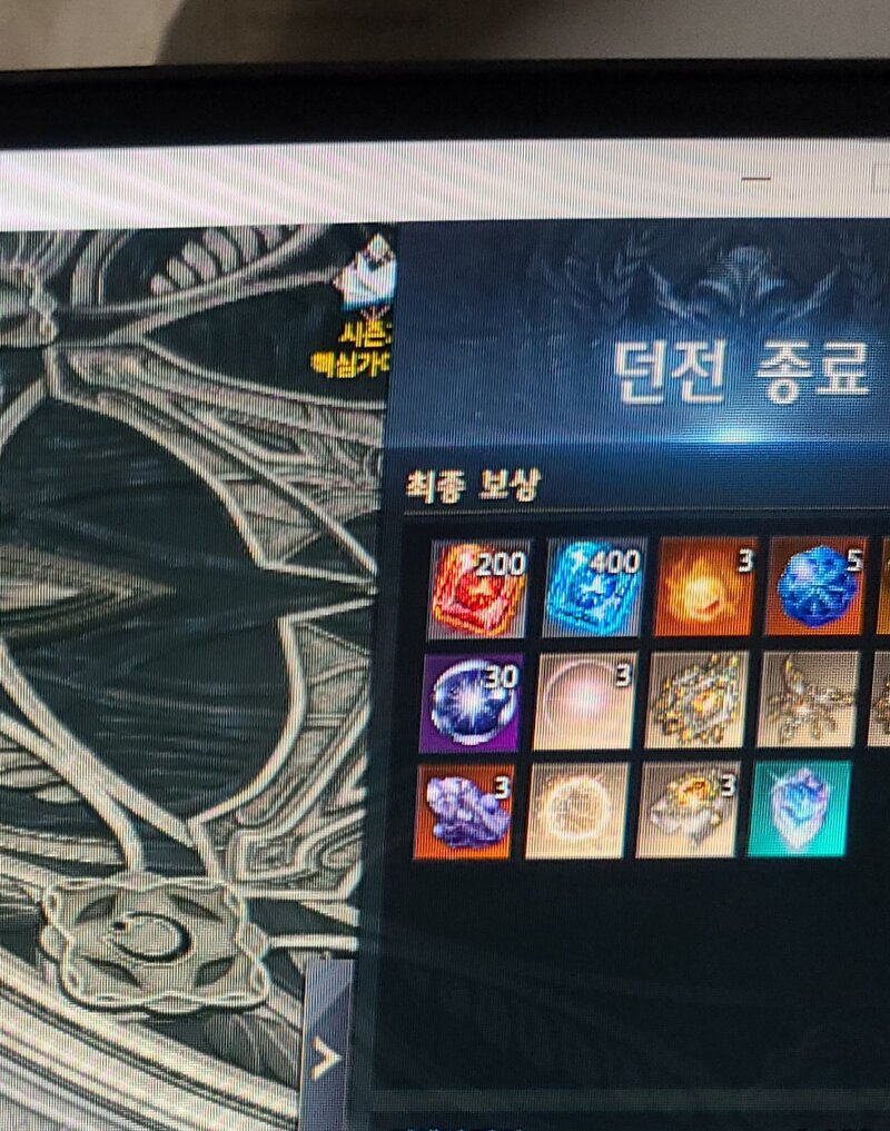 로스트아크 인벤 자랑글 미안하다 30추 갈려고 로스트아크 인벤 자유 게시판