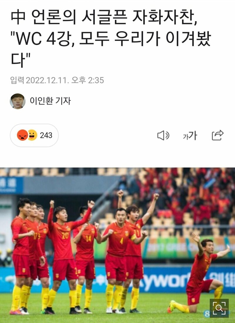 리그오브레전드 인벤 의외로 축구 최강국 Lole스포츠 이야기 게시판
